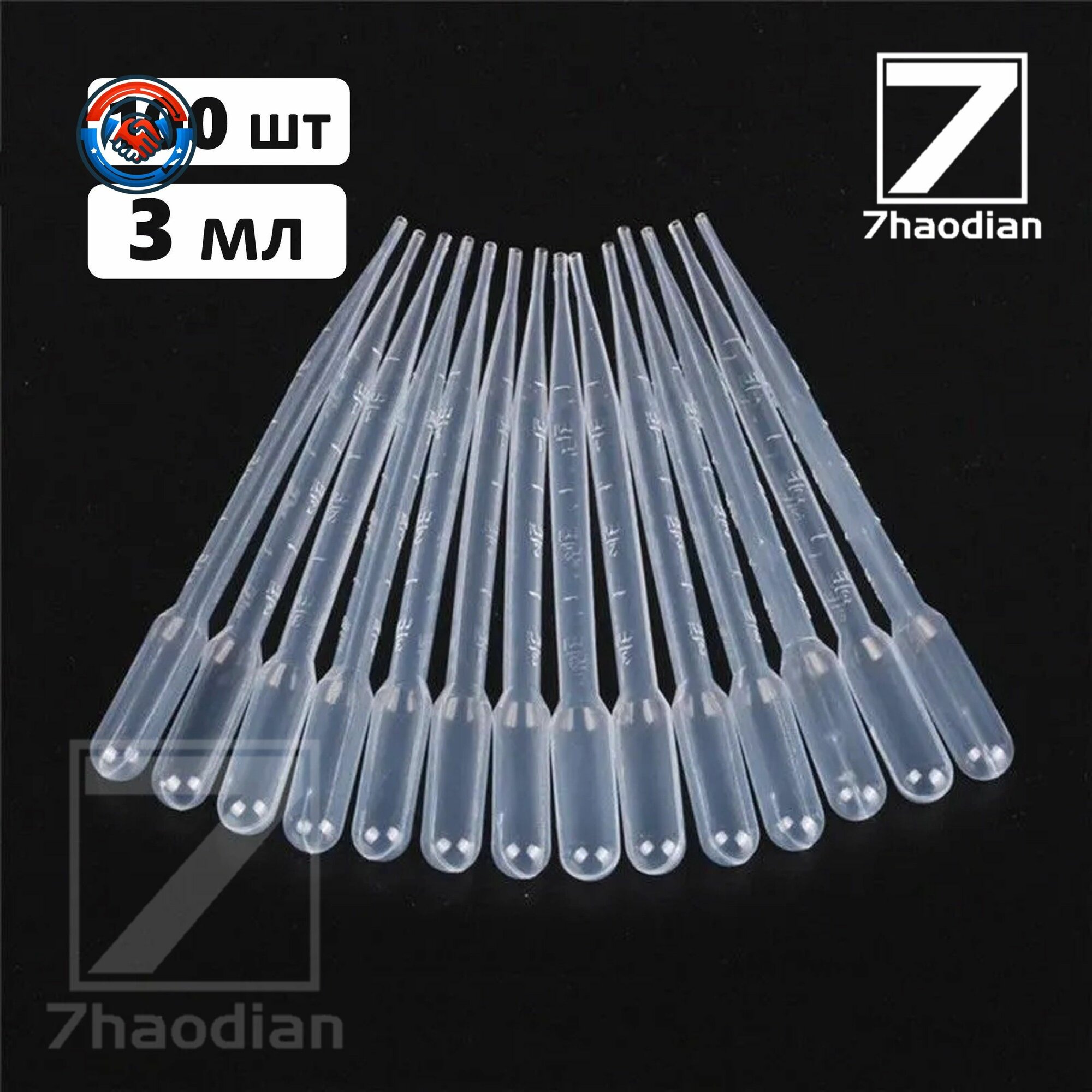 Пипетки одноразовые 3 мл, 100 шт, пластиковые пипетки для мыловарения, творчества, дозирования красителей и аромамасел, градуированные