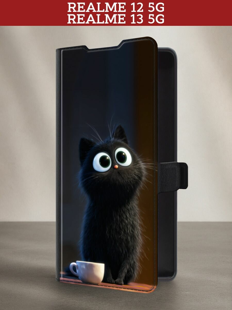 Чехол-книжка на Realme 12 5G/Realme 13 5G / Реалми 12 5G/Реалми 13 5G с принтом Черное с глазами, черный