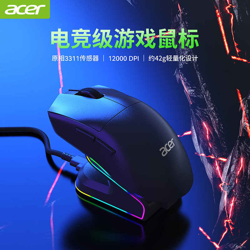 Acer OMR257 Проводная игровая мышь с RGB подсветкой черного цвета для USB ноутбука и настольного компьютера
