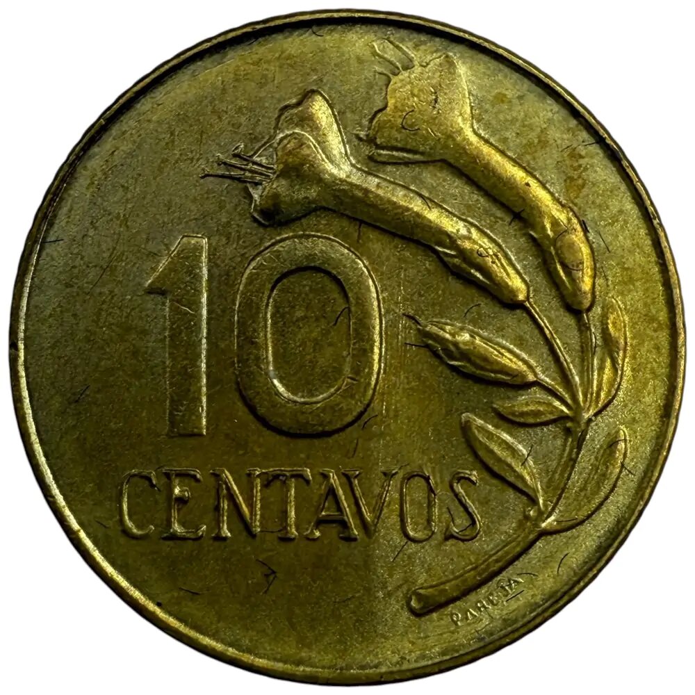 Перу 10 сентаво 1967 г.