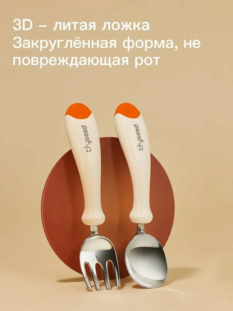 Детский набор столовых приборов для кормления и прикорма малышей. нерж. сталь Комплект вилка и ложка, цвет оранжевый, футляр для хранения.