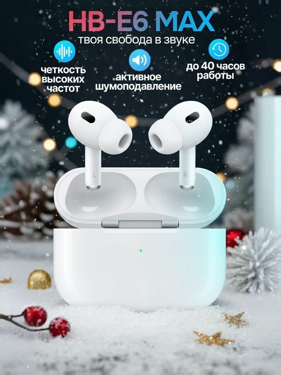 Наушники беспроводные с микрофоном, Bluetooth, USB Type-C, слоновая кость, прозрачный