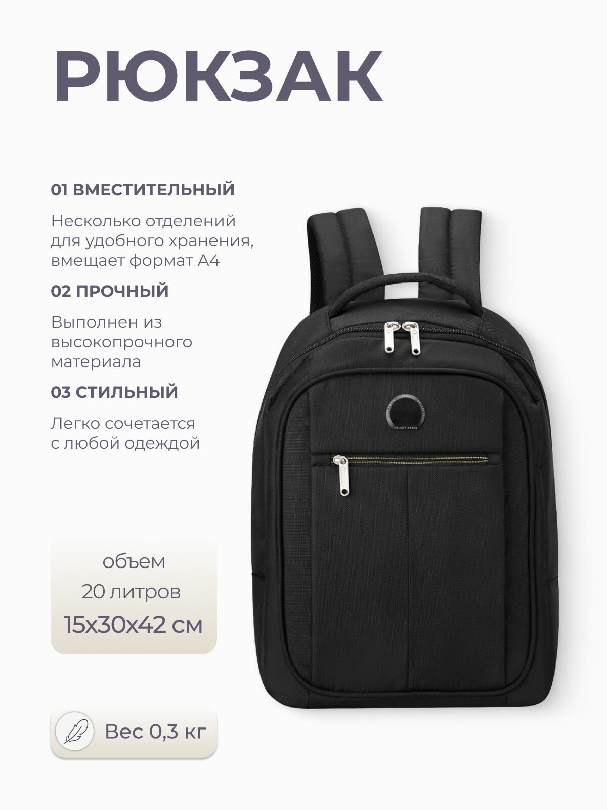 Рюкзак вместительный PIN UP 6