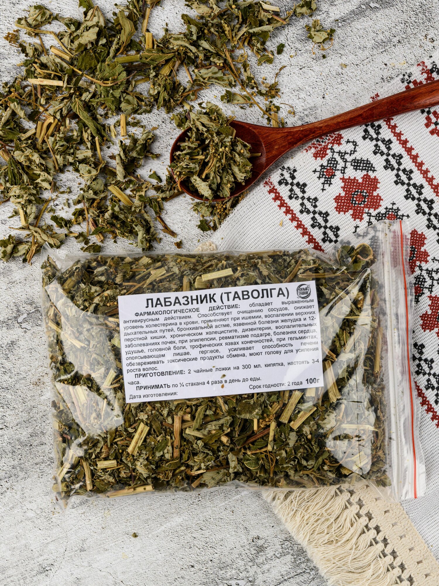 Лабазник, таволга (трава) 100 гр