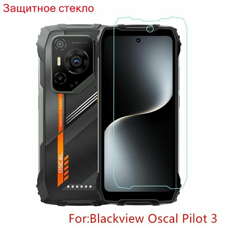 Защитное стекло, Стёкла защитные для планшетов, Защитные пленки и стекла для планшетов — фото 1