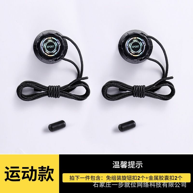 Туфли-кроссовки с вращающимися шнуровками, черно-белые, толстые шнурки, автоматические застежки, опт