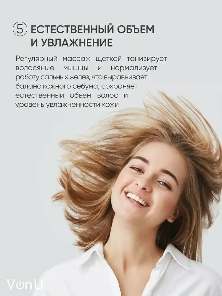 Щетка для волос — фото 1