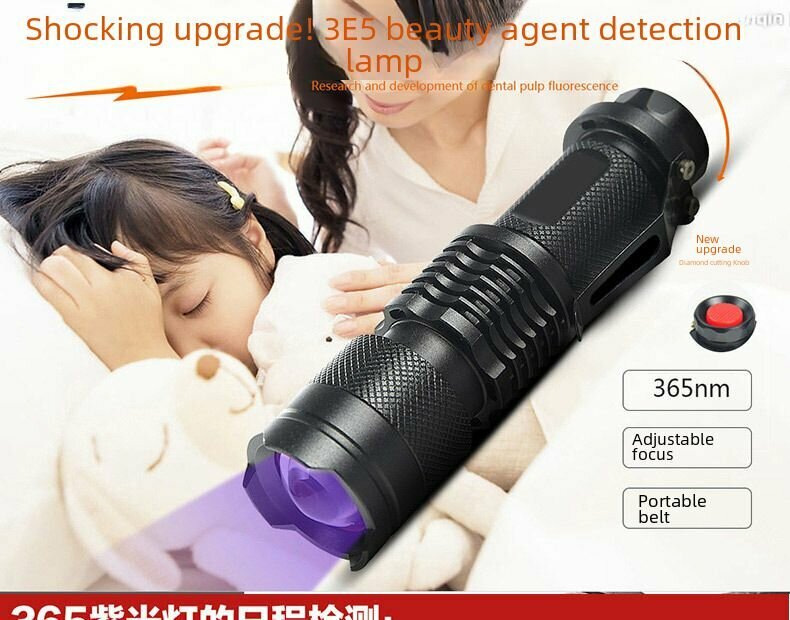 Миниатюрный портативный многофункциональный фонарик с фиолетовым светом 365 нм для наружного использования семейный инструмент-лампа SK68-XPE, без