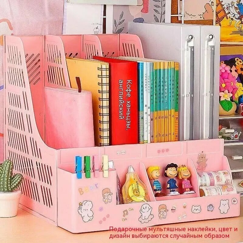 Подставка органайзер для книг, учебников и канцелярии