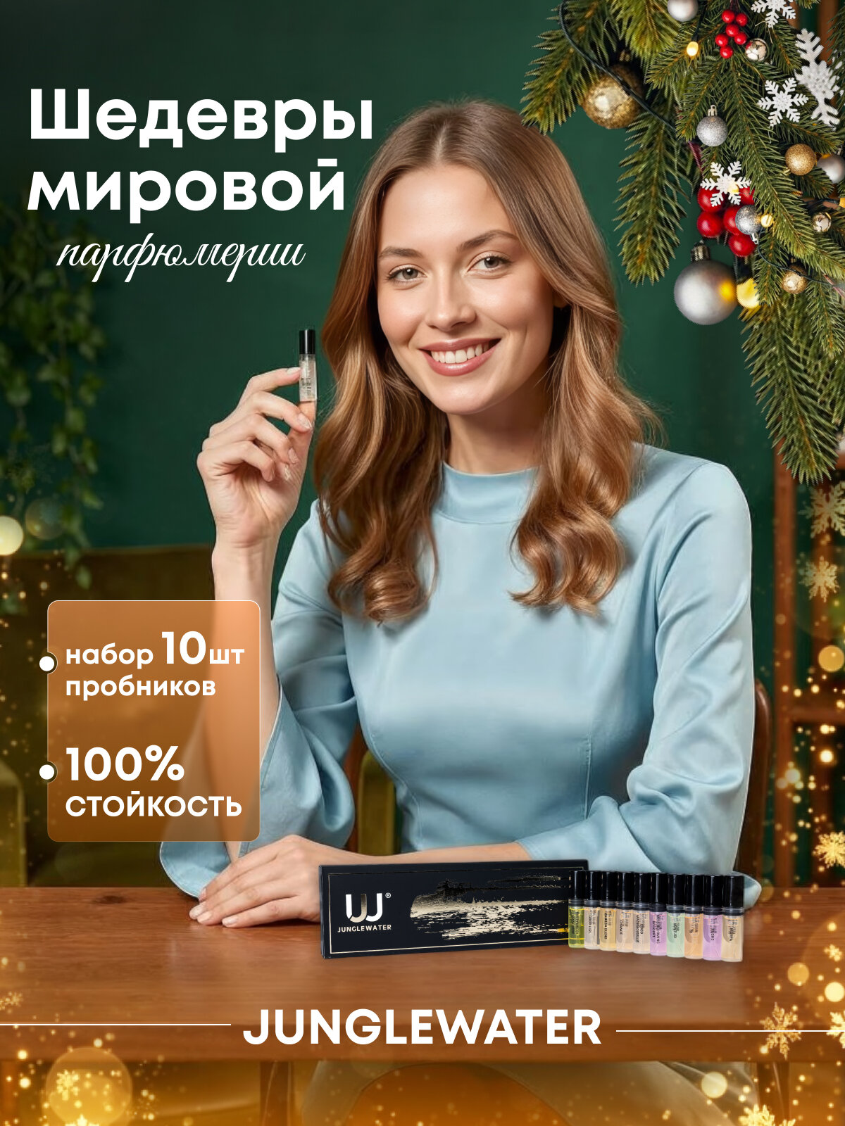 Набор пробников 3 женские духи стойкие арабские, подарочная упаковка