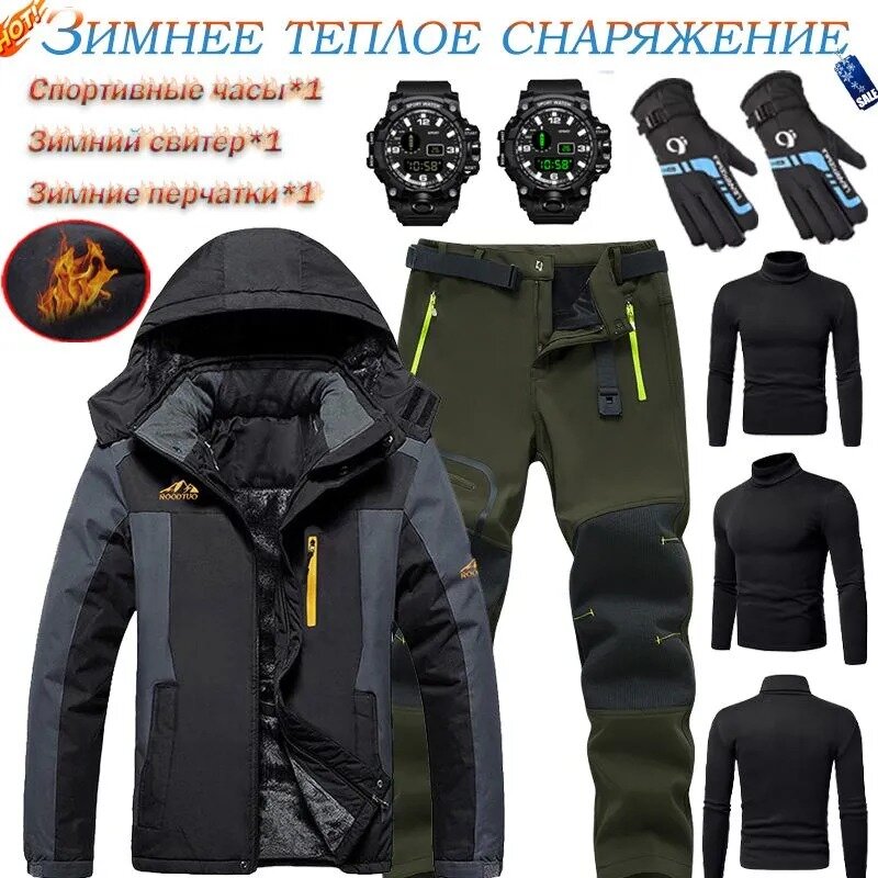 Мужской зимний уличный костюм/зима Альпинистский костюм/зима(от -30 до +20)