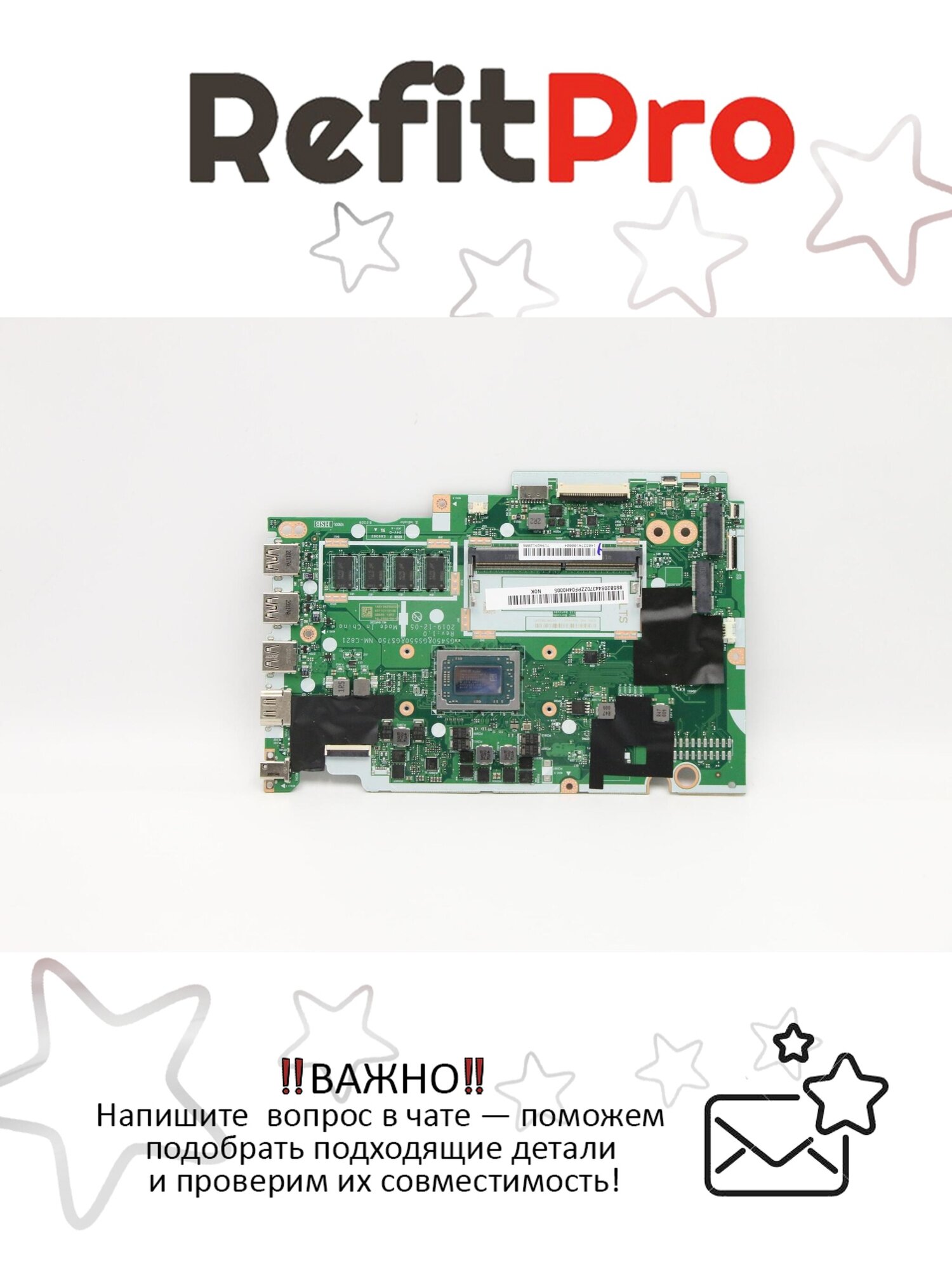 Материнская плата для ноутбука Lenovo 3-14ADA05 R53500U UMA 4G NOK (5B20S44370), оригинал