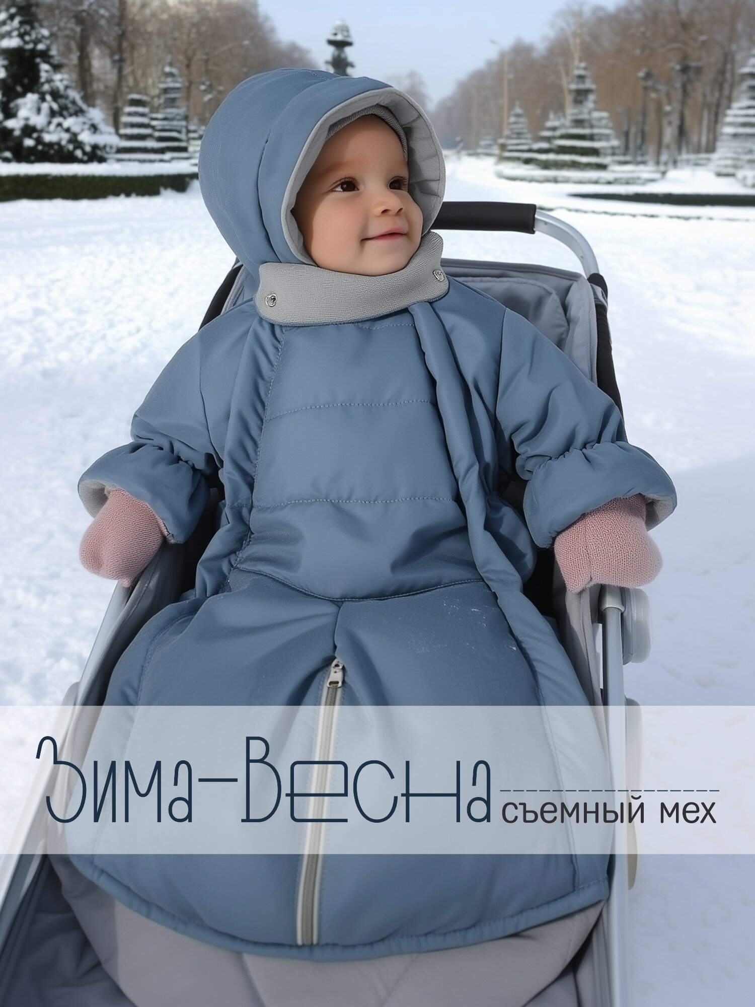 Комбинезон-трансформер Трансформер