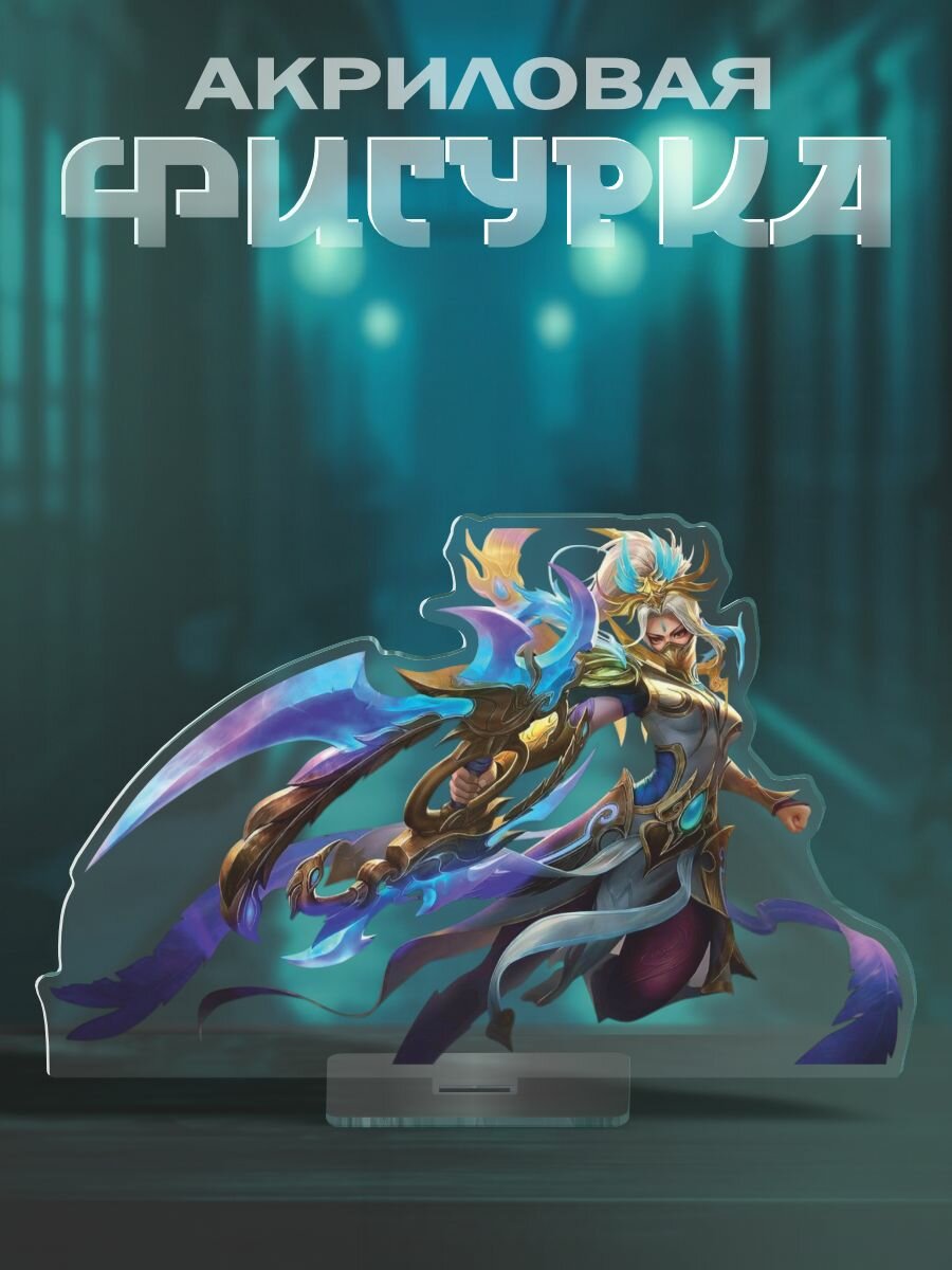 Фигурка акриловая Ханаби - Mobile Legends