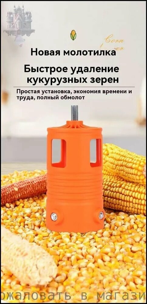 Гранулятор для комбикорма