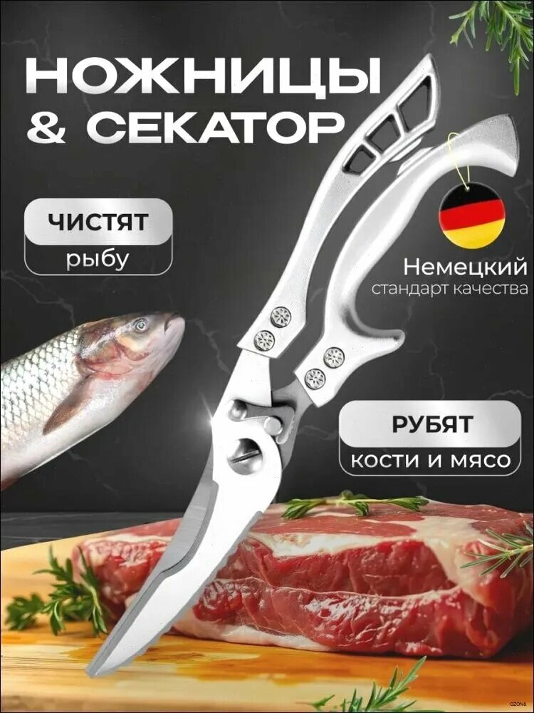 Точилка для ножей, ножниц, 13.5 см