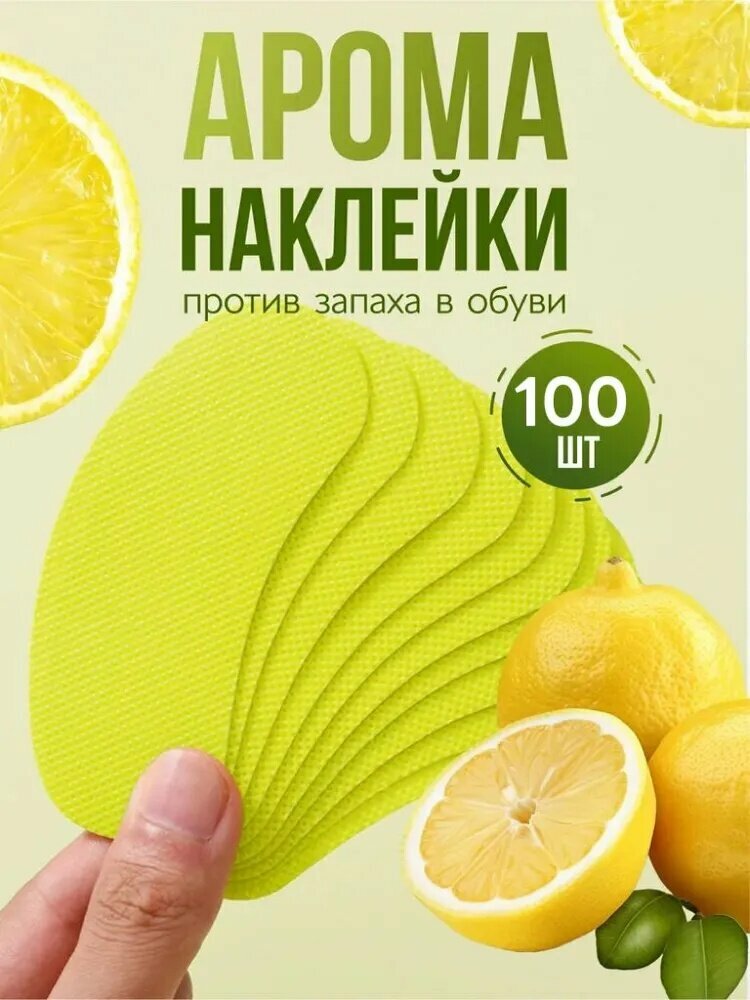 Средство для ухода за обувью