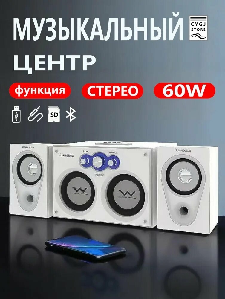 Деревянные колонки для домашнего компьютера с Bluetooth и сабвуфер hi-fi