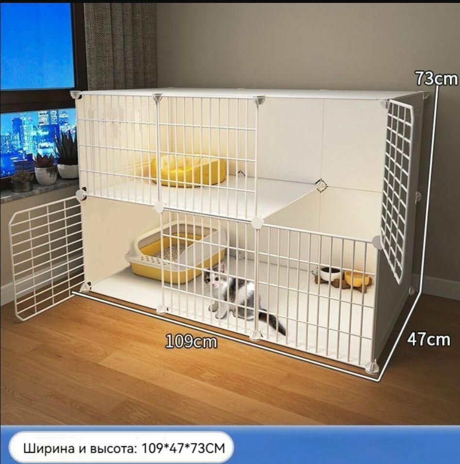 Вольер для животных Dogland, 109X 47х73 см/Пустая клетка.