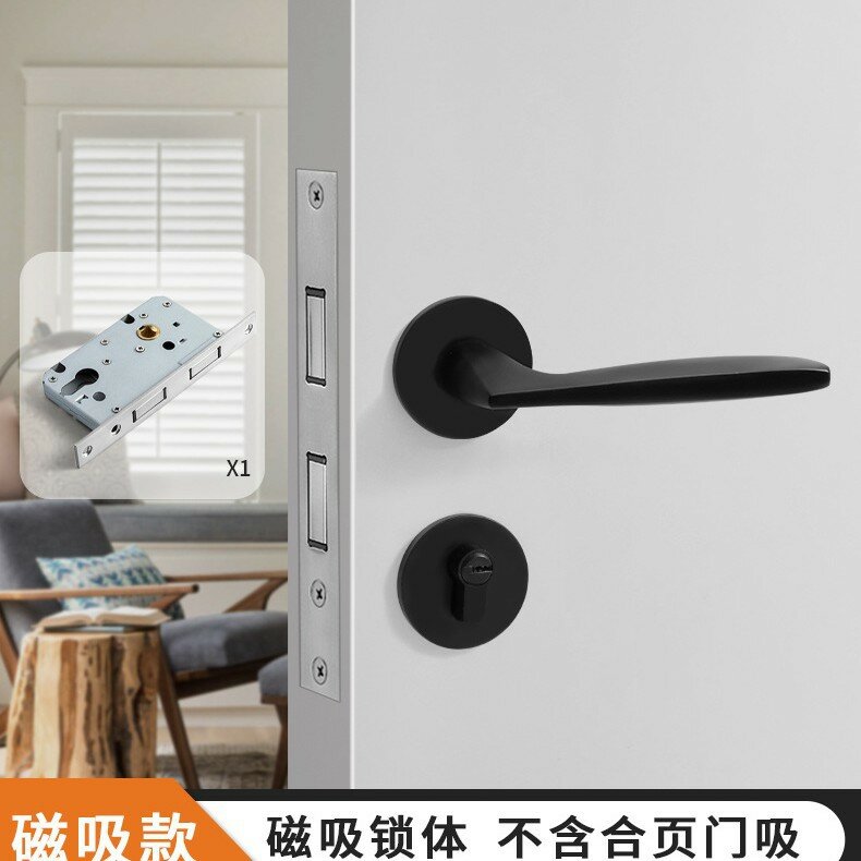 Черный американский стиль внутреннего дверного замка, интегрированный замок, универсальный домашний дверной замок для спальни, магнитная бесшумная ручка для деревянной двери