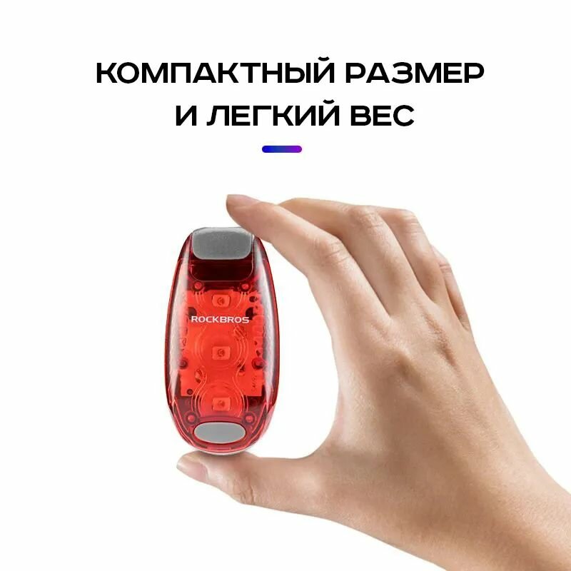 Фонарь для велосипеда — фото 1