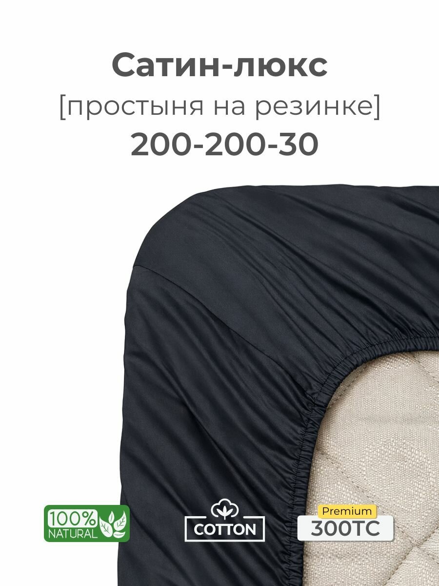 Простыня Coho