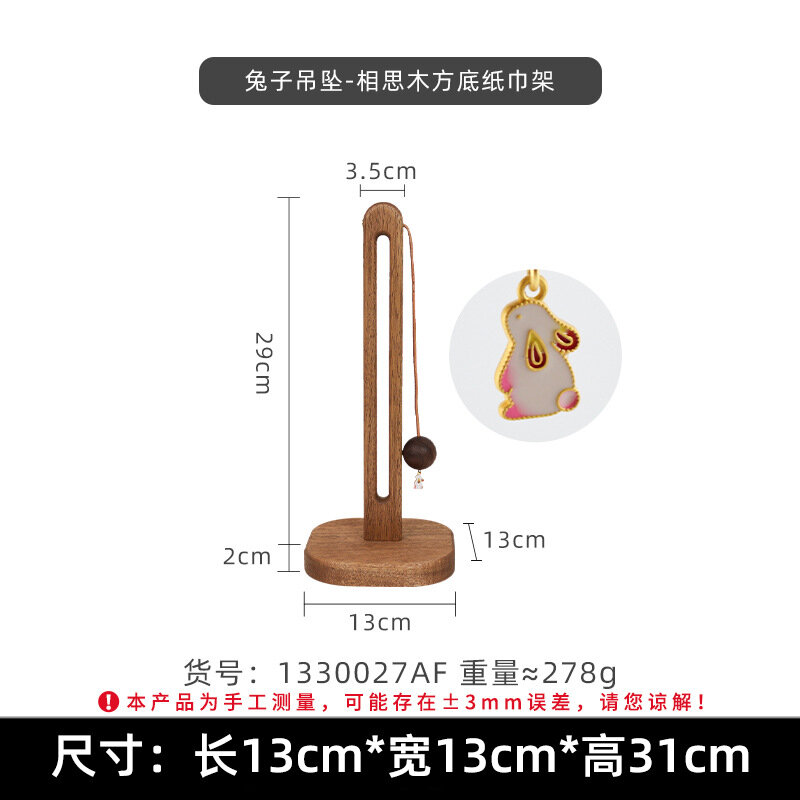 Держатель для бумажных полотенец из массива дерева, без сверления, деревянный держатель для рулонов бумаги, стойка для хранения пластиковой пленки, вертикальная стойка для хранения ткани