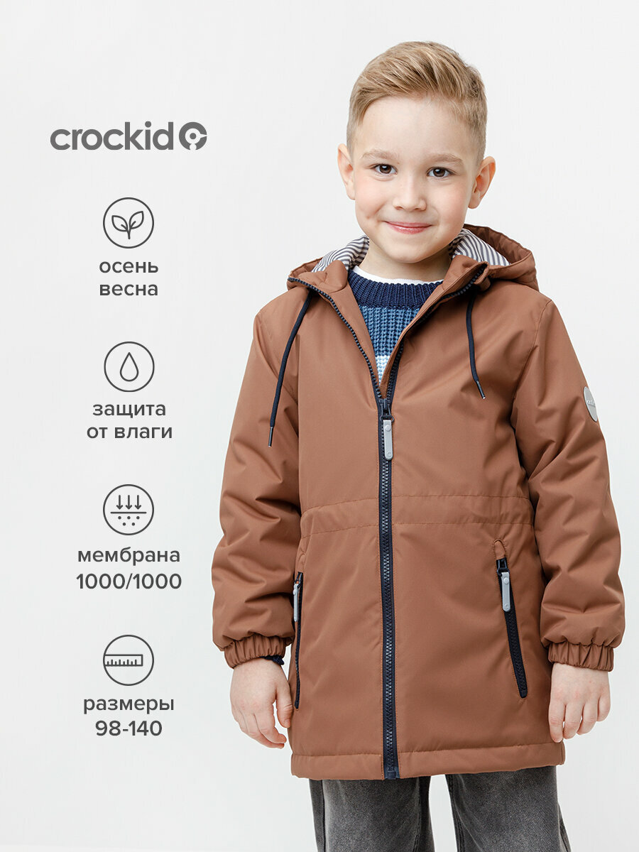 Куртка ВК 30163/1 УЗГ