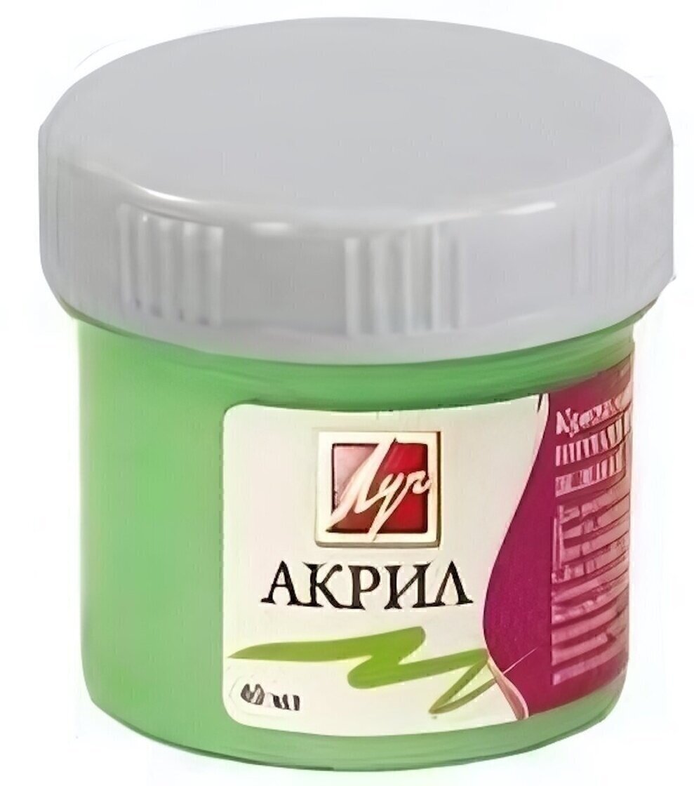 Акриловая краска «Луч» 40 мл, зелёная перламутровая, для декора и дизайна