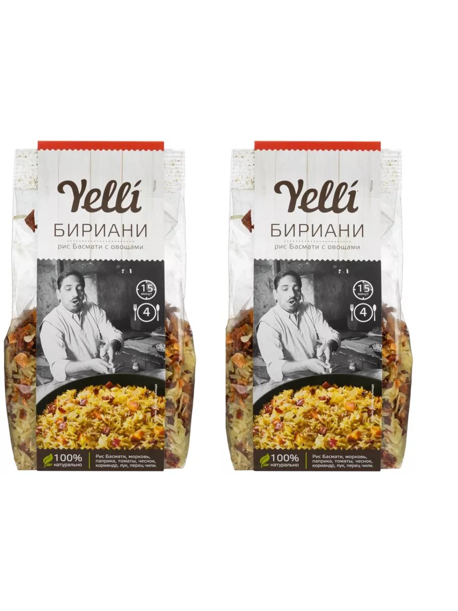 Рис длиннозерный Басмати с овощами 250 г.