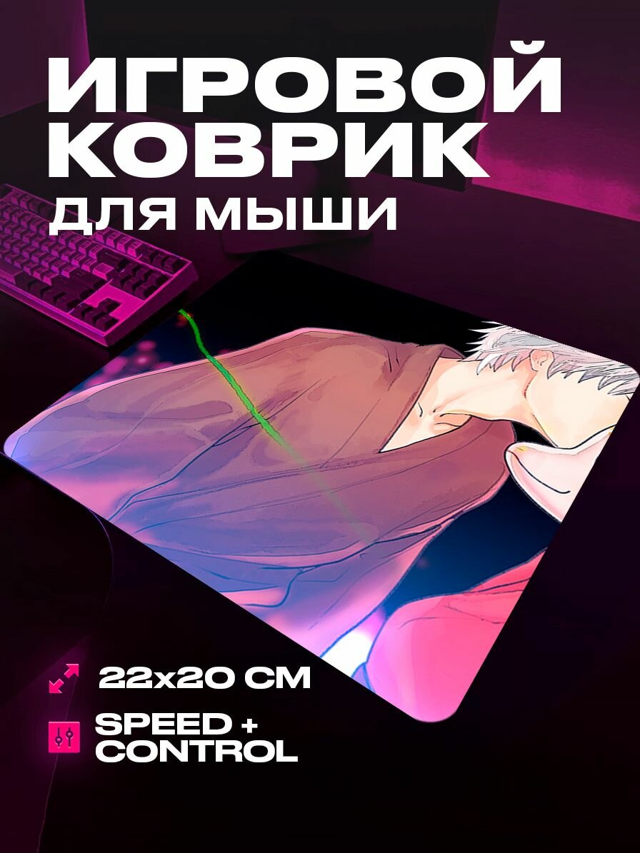 Коврик для мыши игровой Into the forest of fireflies' light