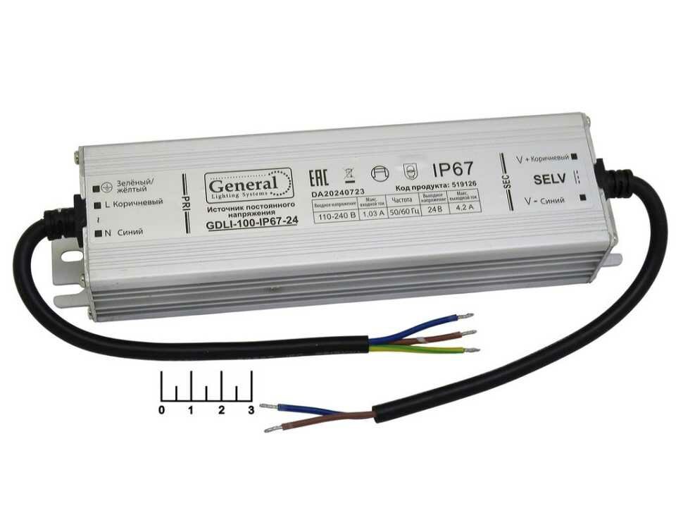 Блок питания 24V 4.2A 100W GDLI-100-IP67-24 General (519126)
