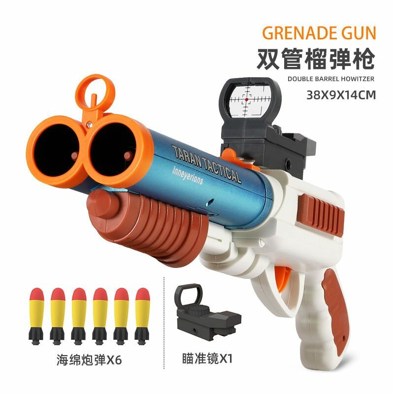 Двойной дробовик Laifu, дробовик с мягкими пулями, игрушечный дробовик с двойным стволом, может стрелять по цыплятам, ракетная установка для детей и мальчиков
