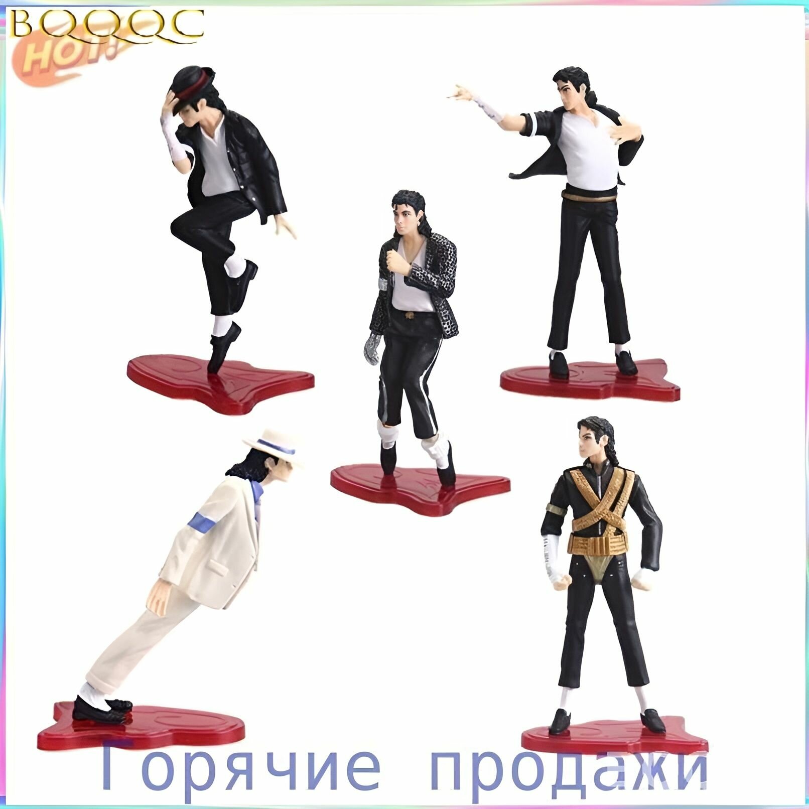 Майкла Джексона Michael Jackson фигурка игрушки (5 шт)