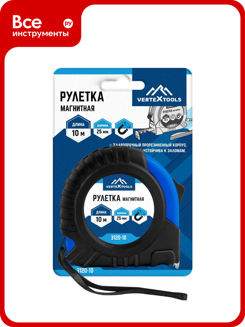 Рулетка vertextools магнитная 10х25 мм 3120-10, резиновый