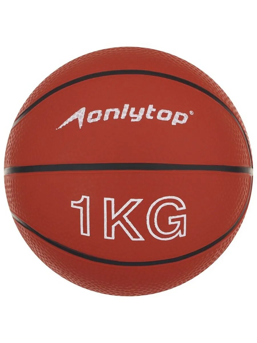 Медицинский мяч для тренировок 1 кг оранжевый