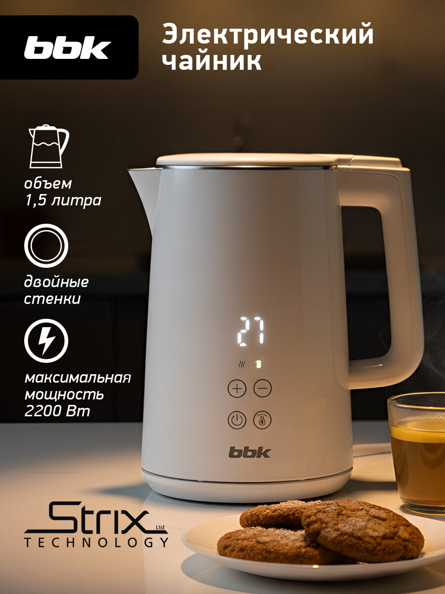 Чайник электрический BBK EK1500 с терморегуляцией, белый, 1.5л, мощность 2200Вт, контроллер STRIX