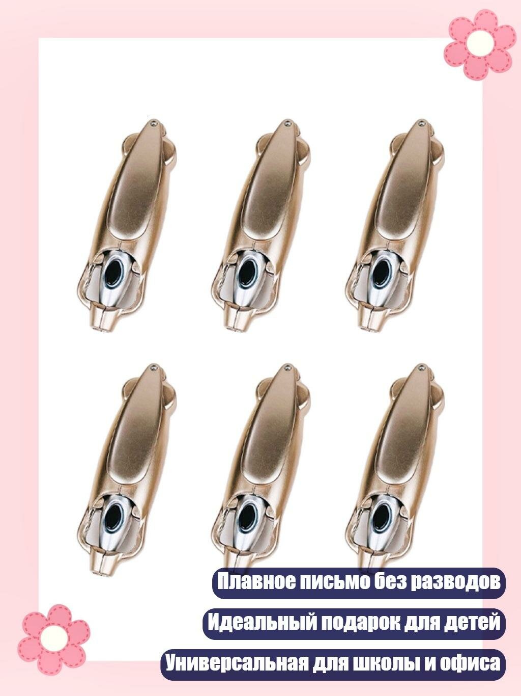 Гибкая шариковая ручка-трансформер для студентов, Розовое золото