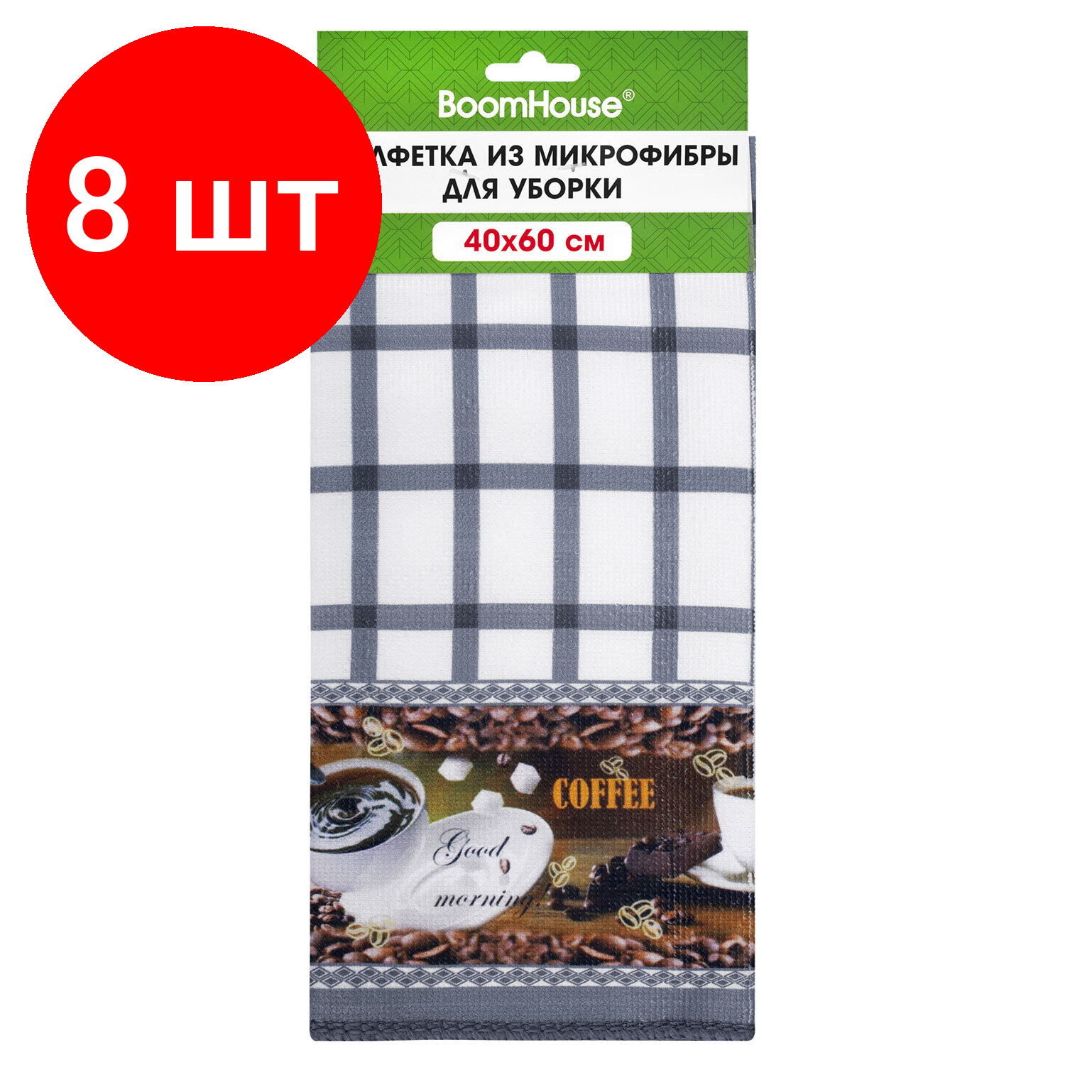 Комплект 8 шт, Салфетка из микрофибры универсальная 40 х 60 см, фиолетовая клетка, орнамент, 240 г/м2 BOOMHOUSE, 700882