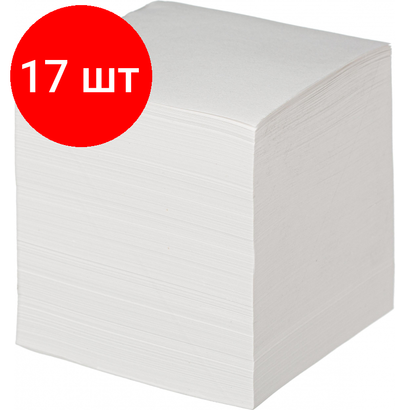 Комплект 17 штук, Блок для записей Attache Economy запасной 9х9х9 белый 65 г