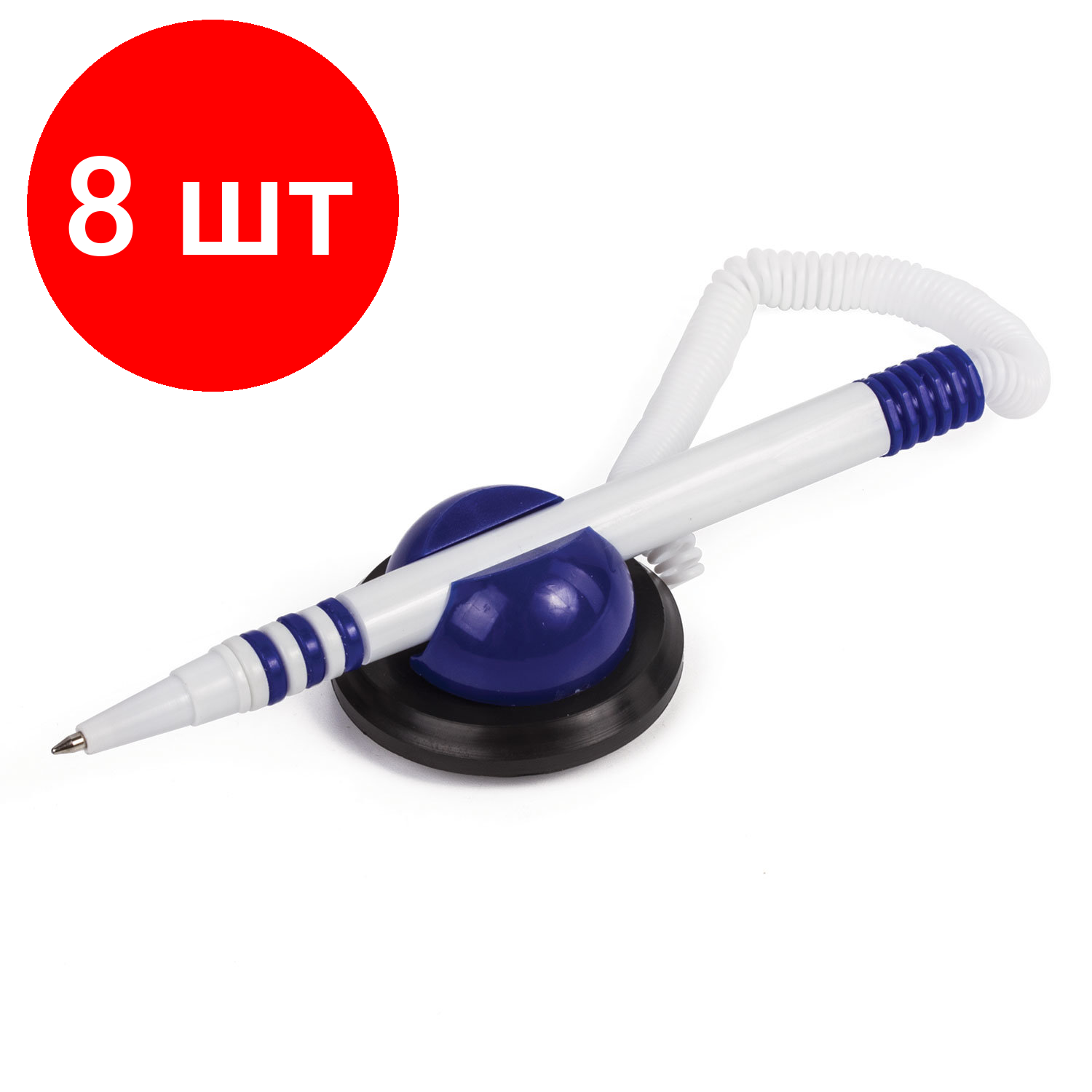 Комплект 8 шт, Ручка шариковая настольная BRAUBERG "Стенд-Пен", синяя, пружинка, корпус белый/синий, линия письма 0.5 мм, 141353