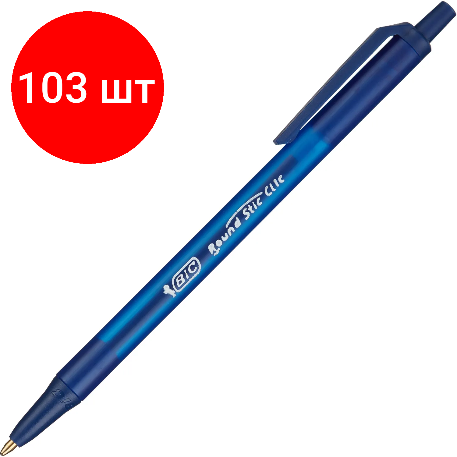Комплект 103 штук, Ручка шариковая автомат. Bic Раунд Стик Клик масл, 0.32мм, синяя