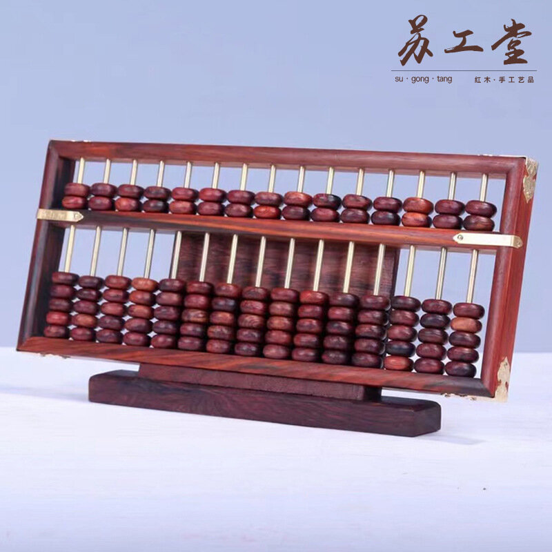 Абакус из розового дерева с медными бусинами, антикварный, из массива дерева, с медными бусинами, для умственного счета, 15 цифр, ретро, карманный, маленький абакус, бизнес-подарок, оптовая продажа