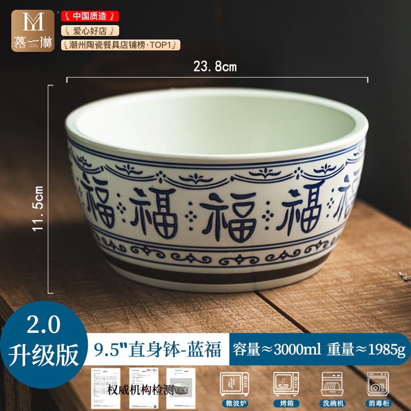 Острая горячая кастрюля, большая миска для вареной рыбы, специальная миска для свежевыжатого молока, большая керамическая суповая миска, миска для маринованной рыбы, миска с символом Фу