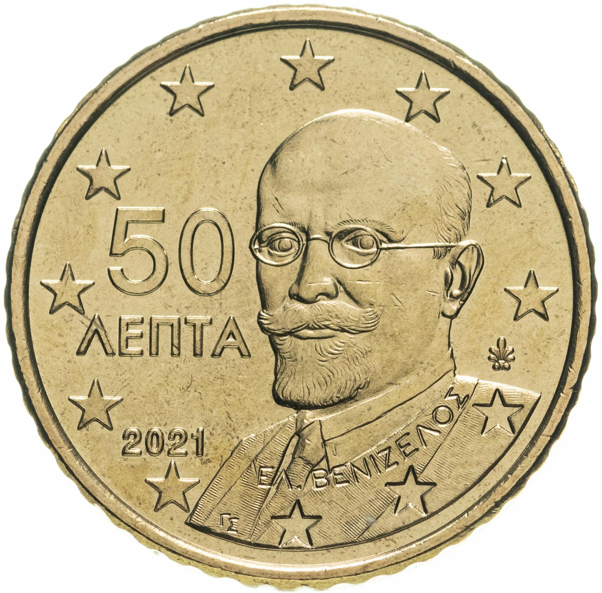 Греция 50 евроцентов 2021, Латунь, в сохранности UNC