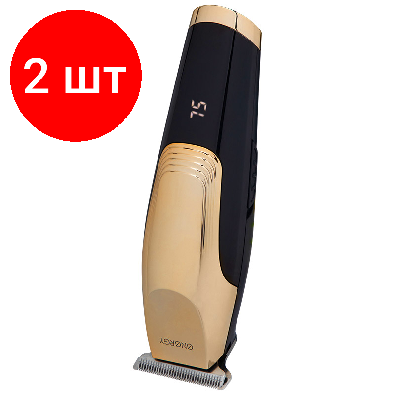 Комплект 2 шт, машинка для стрижки 3ВТ аккум 3 НАС -гребня ENERGY