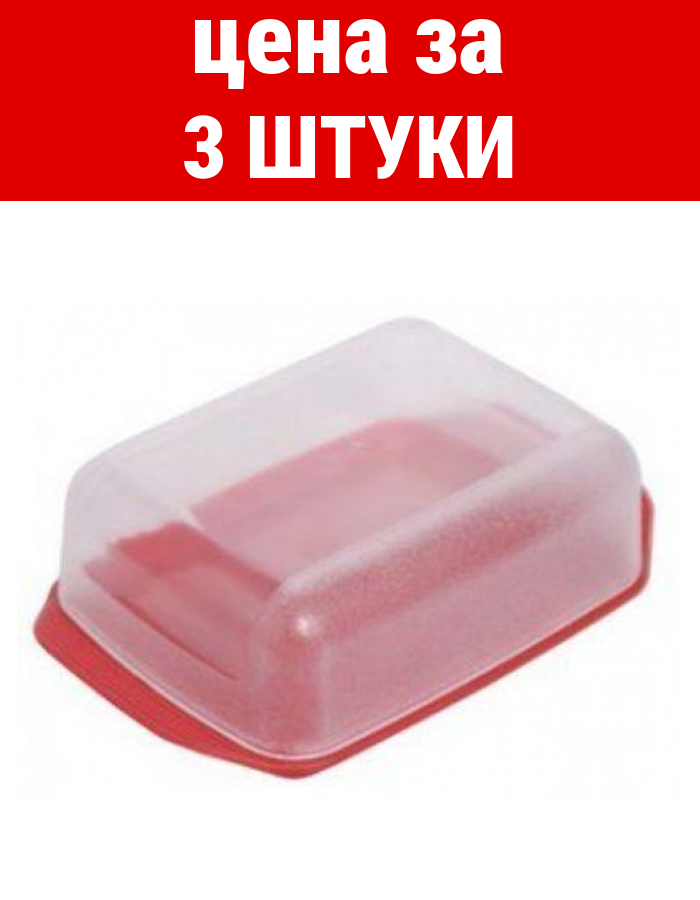 Комплект 3 шт, масленка С прозрачной КР MARTIKA