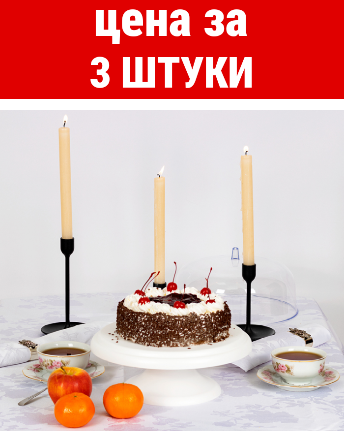 Комплект 3 шт, тортница на ножке белый 290*290*155 М-ПЛ
