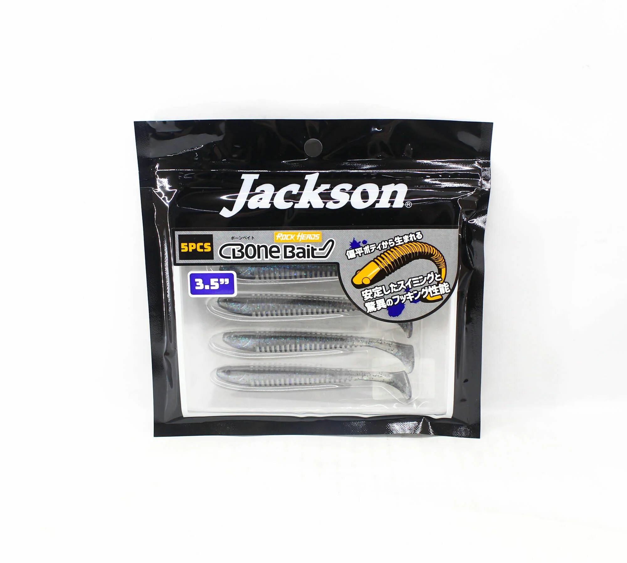 Виброхвост Jackson Bone Bait, 3,5", RBT — фото 1