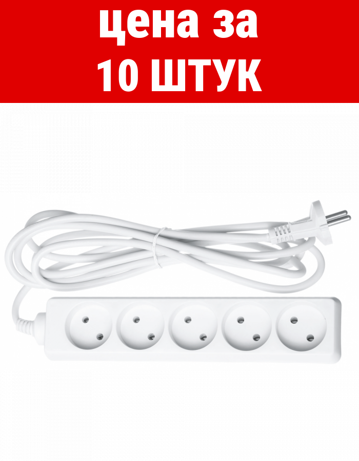 Комплект 10 шт, удлинитель 5МЕСТНЫЙ 3М ПВС 2Х1.0 NPE-S-05-300-X Б/З 16А 61311 NAVIGATOR